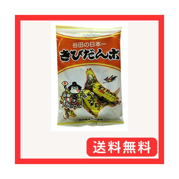 -/230グラム (x 1)/-・Size:230グラム (x 1)・パッケージ個数:1・原材料:麦芽水飴、砂糖、もちごめ、生あん、オブラート/炭酸Ca、レシチン(大豆由来)・内容量:230g・カロリー:352kcal・商品サイズ(高さx奥...