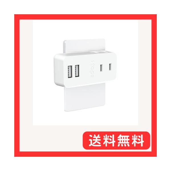 2)USB×2出力2A/2個口ホワイト/-/STPP100-WT・Style:2)USB×2出力2A/2個口・パッケージ個数:1・電源タップ USB モバイルタップ 180度回転プラグ・コンセント挿し込み口/定格入力:AC100-240V ...
