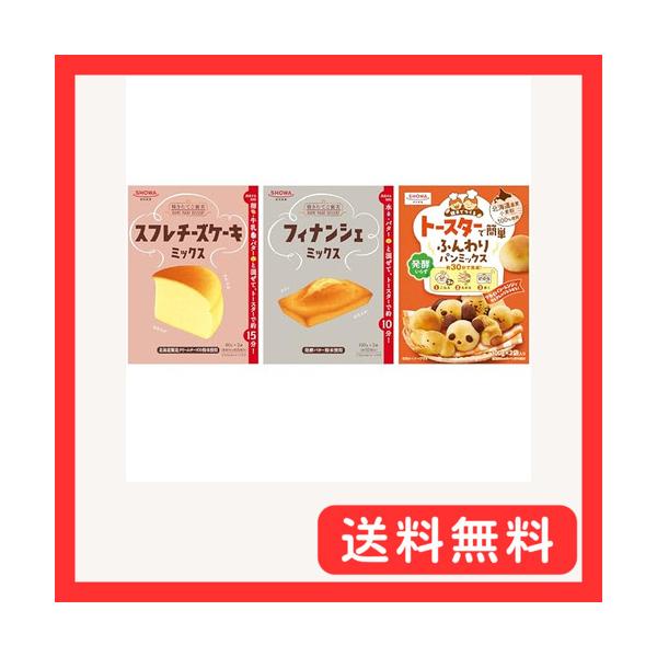 -/-/4903310189433・PatternName:アソート・オーブントースターで簡単に作れるおやつの詰め合わせです。スフレチーズケーキミックス砂糖（国内製造）、小麦粉、でん粉、粉末油脂、クリームチーズ粉末、乳たん白、ショートニング...