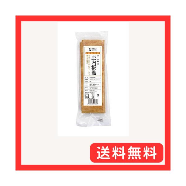 -/90グラム (x 1)/-・パッケージ個数:1・常温・原材料: 小麦粉（小麦（国産））、小麦たんぱく／膨張剤（天然重曹）・ブラント名: オーサワジャパン・メーカー名: オーサワジャパン