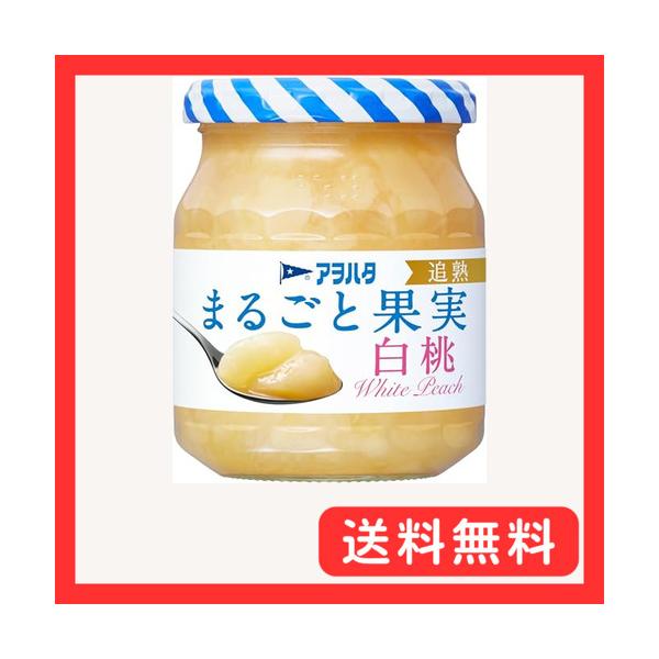 -/250g/41033・FlavorName:白桃Size:250g・パッケージ個数:1・もも（中国産）、りんご清澄濃縮果汁、レモン果汁、ぶどう清澄濃縮果汁／ゲル化剤（ペクチン）、酸化防止剤（ビタミンＣ）・もも・りんご・大さじ約１杯（２０...
