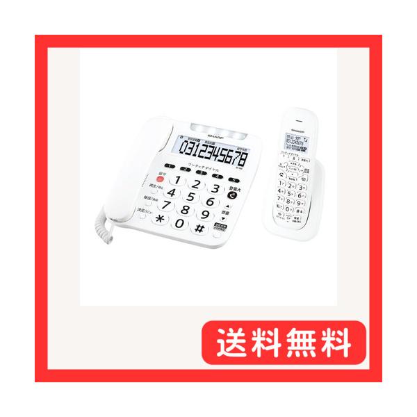 ホワイト/-/JDV39CL・PatternName:1)子機1台・パッケージ個数:1・音量大ボタン:あり・通話録音:最大10分（1件1分まで、最大50件）・迷惑電話拒否機能:あり・連続通話 / 連続待受:約8時間 / 約200時間・留守録...