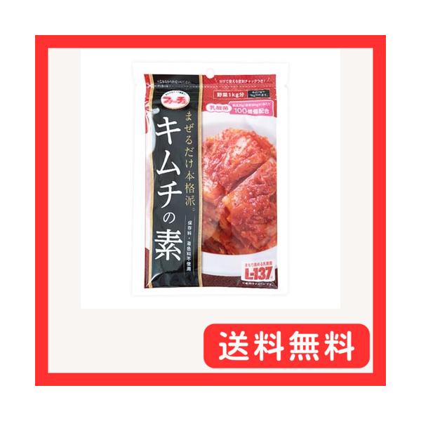-/116g/-・パッケージ個数:1・野菜と混ぜるだけ本格キムチがすぐできる、粉末タイプのキムチの素・原材料:食塩(国内製造)、砂糖、唐辛子、胡麻、粉末にんにく、でん粉、しょうがパウダー、 乳糖、かつおぶし粉末、かつおエキス、酵母エキス、乳...