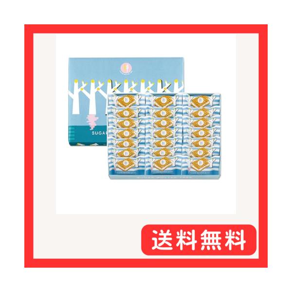 -/21個入/016643・Size:21個入・お日保ち：30日・のし、手提げ袋は付きません。予めご了承ください。・原材料：小麦粉（国内製造）、チョコレート、バター、ライ麦粉、加工油脂（精製加工油脂、植物油脂）、小麦全粒粉、粉糖、砂糖、から...