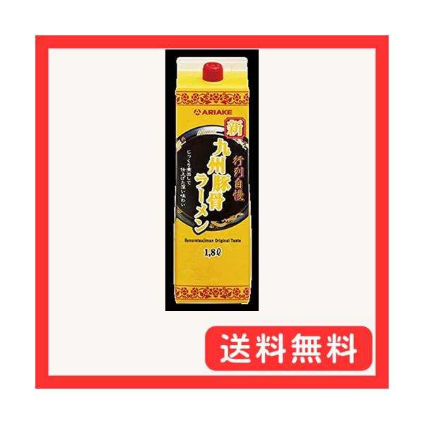 新・九州豚骨ラーメン-/1.8リットル (x 1)/-・パッケージ個数:1・内容量:1.8l・原材料:ガラスープ(鶏・豚)、しょうゆ、食用油脂、砂糖、たん白加水分解物、食塩、でん粉、昆布エキス、野菜エキス、豆板醤、香辛料、調味料(アミノ酸等...