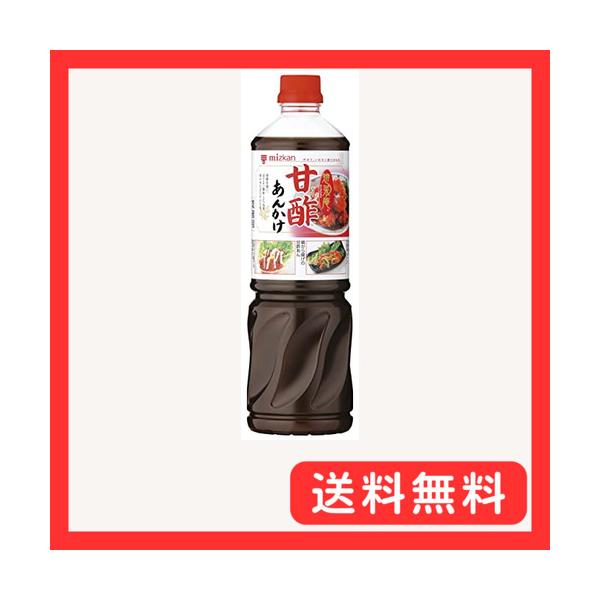 -/1.2キログラム (x 1)/-・FlavorName:甘酢あんかけ・パッケージ個数:1・内容量:1200g・原材料:糖類(果糖ぶどう糖液糖、砂糖)、米酢、しょうゆ、アミノ酸液、食塩、米発酵調味料、たん白加水分解物、ごま油、増粘剤(加工...