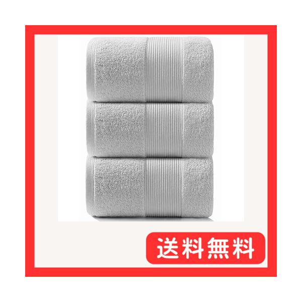 バスタオルライトミルクグレー/3枚組/約60×120cm/20241022CMYJ-01・Color:ライトミルクグレーSize:3枚組/約60×120cm・パッケージ個数:1・綿100％ バスタオル素材：綿100％ 、サイズ：約60×12...