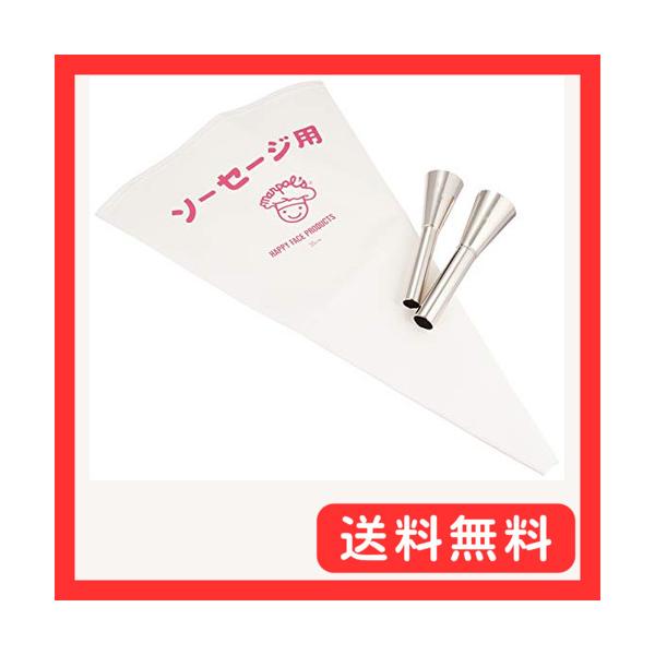 メタリック/-/No.3300・パッケージ個数:1・サイズ:口金(ウインナー用/内径10mm、フランクフルト用/内径13mm) 絞り袋(幅×深さ(mm)210×360)・本体重量:68g・素材・材質:真鍮メッキ、綿布、樹脂加工・原産国:日本...