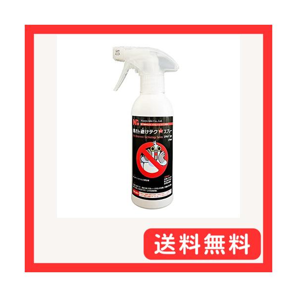無色/270ml/無し・Size:270ml・パッケージ個数:1・鳥類が嫌がる特殊香料や辛味成分により、スプレーした周辺箇所に鳥を寄せつけません。・鳥類全般の忌避にお使いいただけます。・対象：鳩・ムクドリ・カラスなど鳥類全般・使用場所：ゴミ...