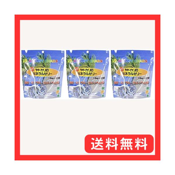 -/3袋/-・Size:3袋・パッケージ個数:3