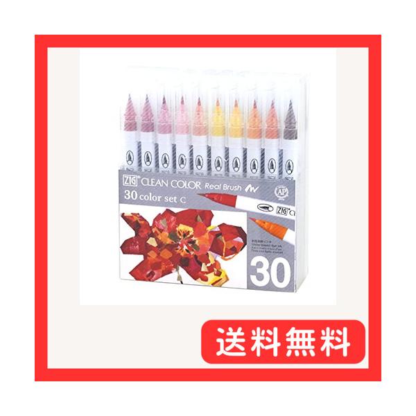 水性30VC／30色B/-/RB-6000AT/30VC・Color:30VC／30色B・パッケージ個数:1・毛筆タイプのカラーペン「クリーンカラーリアルブラッシュ」6色セット・筆ペンタイプなので、線描き・ベタ塗りが自由自在・スケッチやデザ...