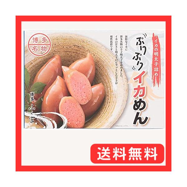 -/90グラム (x 2)/-・パッケージ個数:1・原材料:いか、魚肉すり身(太刀魚、スケソウタラ)、魚卵(シシャモ、スケソウタラ)、醤油、澱粉、小麦たん白、唐辛子、食塩、砂糖、還元水飴、ゼラチン/増粘剤(加工澱粉)、調味料(アミノ酸)、着...