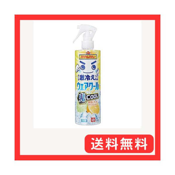 イエロー/-/C01175・パッケージ個数:1・暑い屋内外でシュっとスプレーするだけ使ってすぐシャキーンとCOOL体感。爽快レモン＆シトラスの香り。