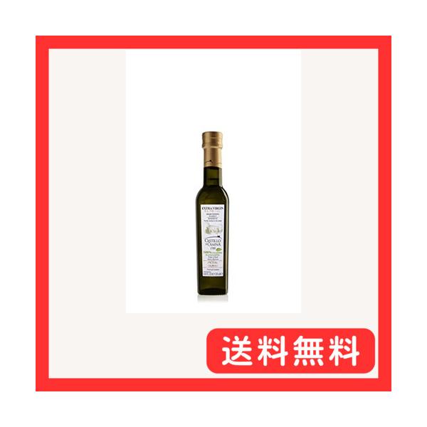 -/250ミリリットル (x 1)/0・パッケージ個数:1・世界全体で最も栽培されている代表的品種・フルーティで爽やか。味に優しさをプラス・素材を最大に引き立てるオリーブオイル・マリネ・ドレッシングにも適したオリーブオイルです