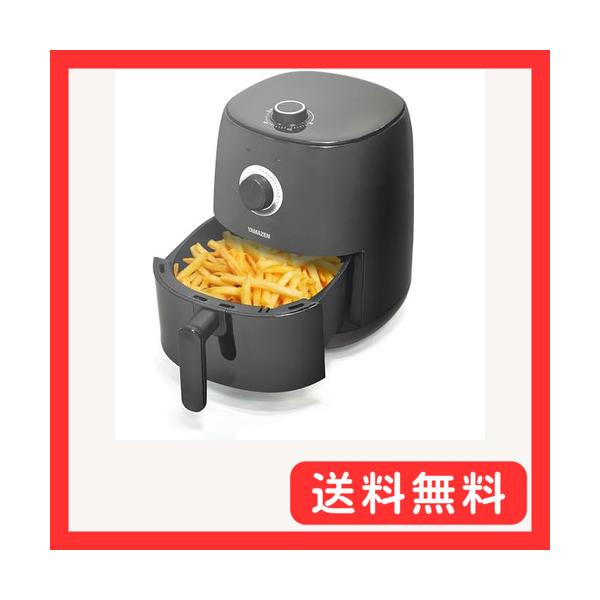 ノンフライヤー1~3人用ブラック/2.2L/YAF-C120(B)・Size:2.2L・パッケージ個数:1・オイルフリー唐揚げやフライドポテトなどの揚げ物に、油がいらないノンフライヤー。油を使わないので、通常の揚げ物と比べてヘルシーで、サク...