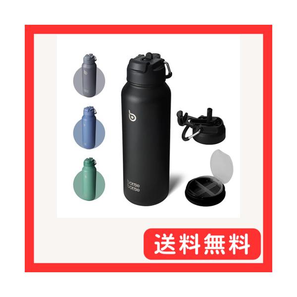 ブラック/1050 ml/B2C01130C・Color:ブラック・二通りの飲み方ができる便利な蓋Bottle Bottle水筒は、日常のさまざまなシーンで使いやすい二通りの飲み方ができる蓋を採用しています。直飲み口で水が飲めるだけでなく、...
