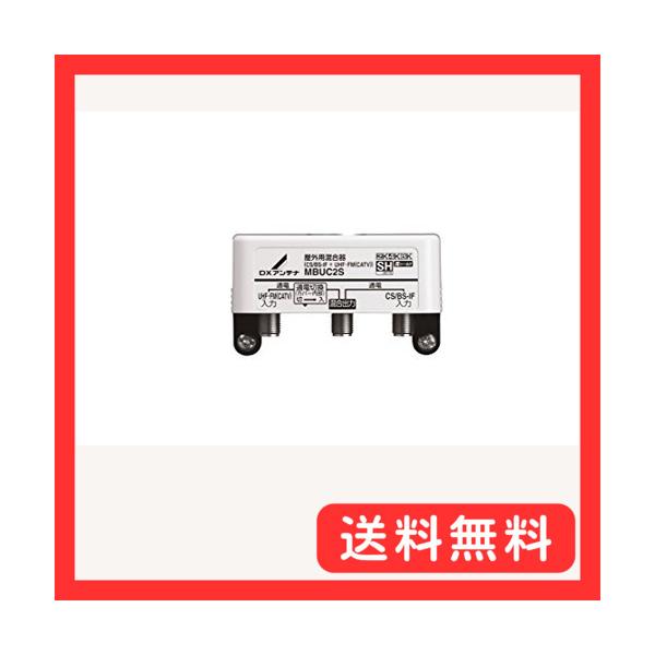 ホワイト/-/MBUC2S・パッケージ個数:1・MBUC2S