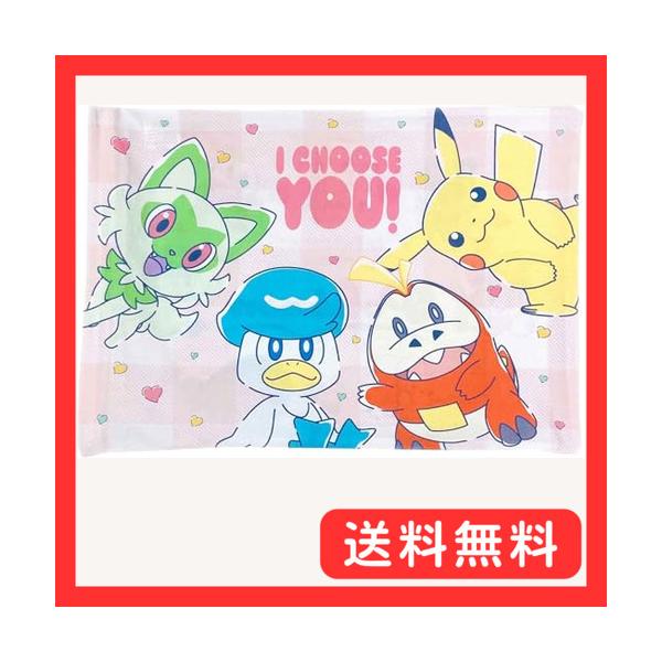 枕カバー子供枕カバー ポケモン ピンク/39×28cm/4621685・パッケージ個数:1・洗い替えに便利な枕カバー洗濯機で簡単に洗えるのでいつでも清潔に保てます。豊富なデザインの替えカバーで、選ぶ楽しさやお子様の気分転換に。（中身の枕は別...