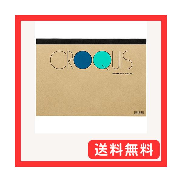 白クロッキー紙白クロッキー/A4/S262・Color:白クロッキーSize:A4PatternName:単品・パッケージ個数:1・描いたアイデアやデザインをキレイにサッと切り取れる 天のりパッドタイプのクロッキーパッドが新登場・白クロッキ...