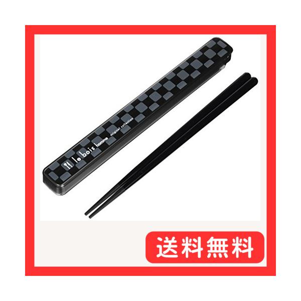 ブラック/21cm/812689・PatternName:箸・箸箱セット ブラック・パッケージ個数:1・サイズ:箸箱:約W220×D28×H15mm、箸:約21cm・本体重量:約80ｇ・素材・材質:フタ・箸:AS樹脂、本体:ABS樹脂・生産...