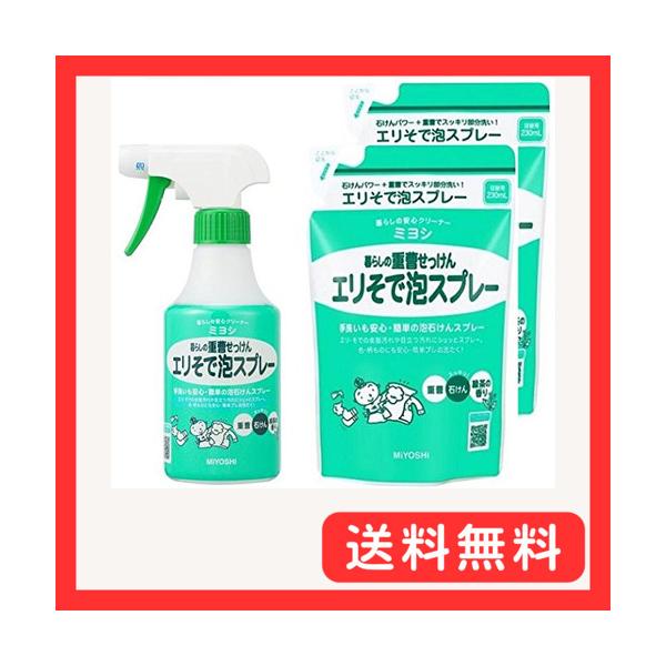 本体280ml + 詰替230ml×2nan/3個アソート/-・Size:3個アソート・パッケージ個数:1・商品サイズ (幅×奥行×高さ) :120mm×174mm×185mm・原産国:日本・内容量:本体280ml + 詰替用230ml×2個