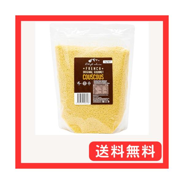 -/1袋/-・Size:1袋・オーストラリア オーガニックブランド シェフズチョイス・内容量：1kg / 1袋　原材料名：デュラム小麦 セモリナ・認証： Vegan認証 Kosher認証 NON-GMO・茹でる・蒸す・炒める　簡単に調理できます。