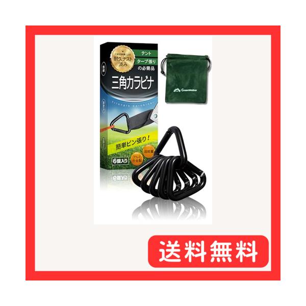 6個セットブラック/約5cm×5cm、厚み0.75cm/-・Style:6個セット・?2025年6月より塗装方法を一新 従来品からさらに進化し、アルマイト塗装による「リニューアル品」が登場 「マット仕上げで高級感UP」「一体化塗装で開閉がス...