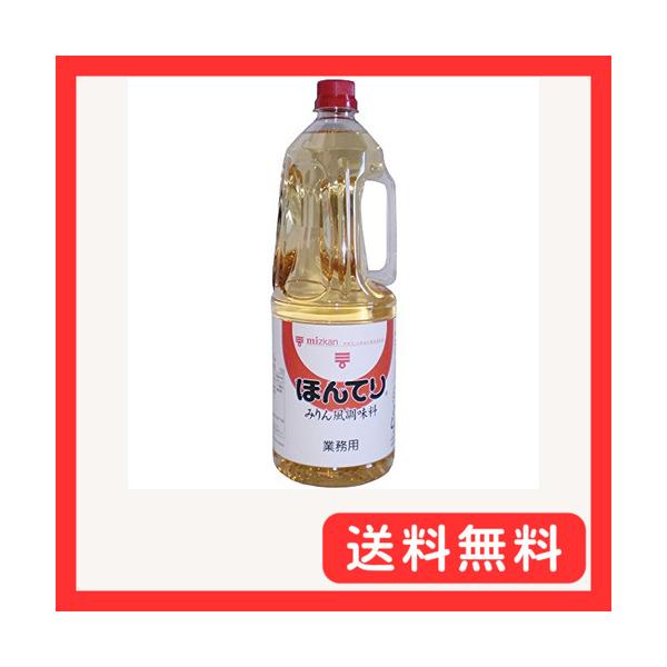 透明/1.8L/-・Size:1.8L・パッケージ個数:1・内容量:1.8L・原材料:水あめ、米および米こうじの醸造調味料、醸造酢、酸味料・商品サイズ(高さ×奥行×幅):325mm×107mm×107mm