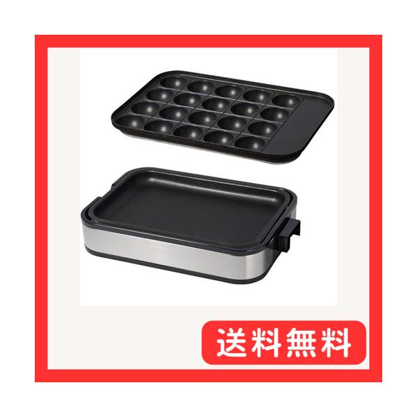 4)平面/たこ焼きプレートシルバーシルバー/-/YHA-W102(S)・Style:4)平面/たこ焼きプレートシルバー・パッケージ個数:1・2種のプレート付き1~2人暮らしの方に最適なコンパクトタイプのホットプレート。2種のプレート(平面プ...