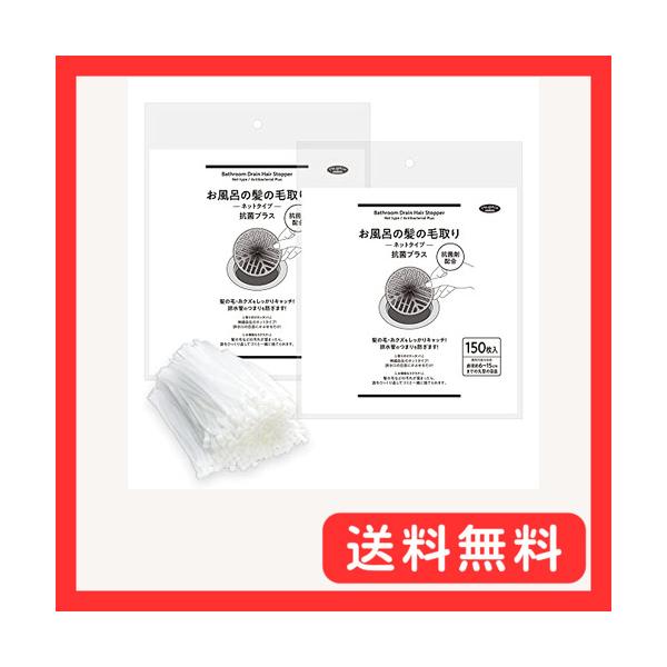 300枚入 / 抗菌剤配合ホワイト/170×5×5mm/1009893・Style:300枚入 / 抗菌剤配合・パッケージ個数:1・商品仕様商品サイズ/(約)170×5×5mm、内容量/300枚（150枚×2袋）、材質・成分/ポリエチレン、...