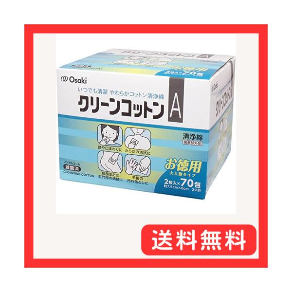 -/2枚 (x 140)/-・パッケージ個数:2