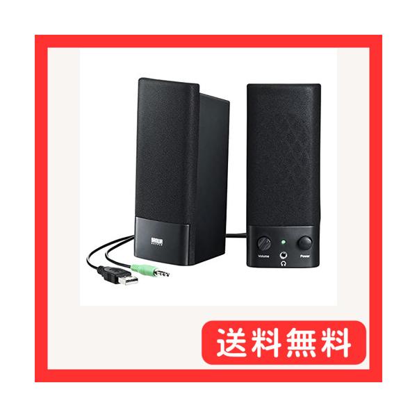 USB電源ブラック/6.6奥行きx6幅x15高さcm/MM-SPL2NU3・パッケージ個数:1・実用最大出力1W(0.5W+0.5W)のマルチメディアスピーカーです。・アンプ内蔵でヘッドホンステレオの出力端子やパソコンの音声端子につなぐだけ...