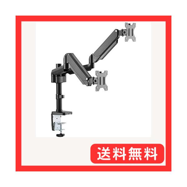 ガス圧/2画面ブラック/17-32インチ対応/AS-MABS01D・パッケージ個数:1・対応規格: VESA 75x75mm/ 100x100mm・対応モニターサイズ: 17-32インチ・耐荷重: 8kgまで(1つのアームに対し)・取り付け...