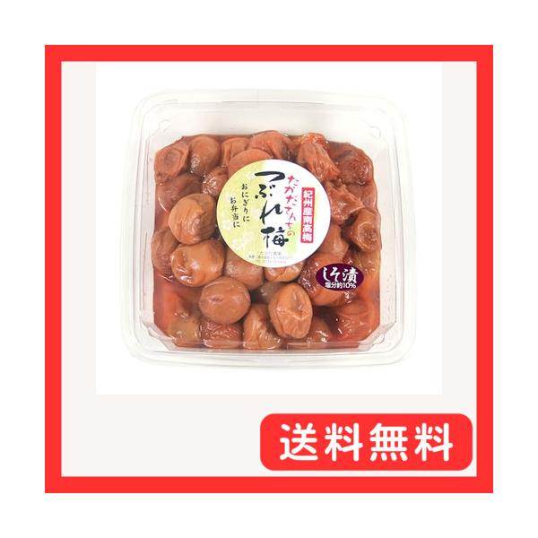 -/800グラム (x 1)/-・FlavorName:しそつぶれ梅800g・紀州みなべ産農家の紀州南高梅、しそ梅干しです。昔ながらのすっぱい梅干しですが、塩分を10％にすることでお子様から大人まで美味しく頂ける味に仕上げています。・漬け樽...