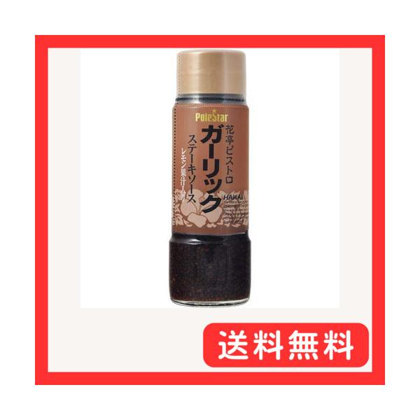 -/230グラム (x 1)/-・パッケージ個数:1・内容量:230g・カロリー:255.3kcal・原材料:しょうゆ、昆布だし、砂糖・商品サイズ(高さ×奥行×幅):165mm×53mm×53mm