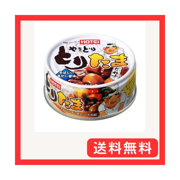 -/90グラム (x 12)/-・パッケージ個数:12・内容量:90g×12個・カロリー:1缶(90g)当たり:エネルギー161kcal・原材料:鶏肉(日本)、うずらたまご(日本)、砂糖(日本)・商品サイズ(高さ×奥行×幅):38mm×31...