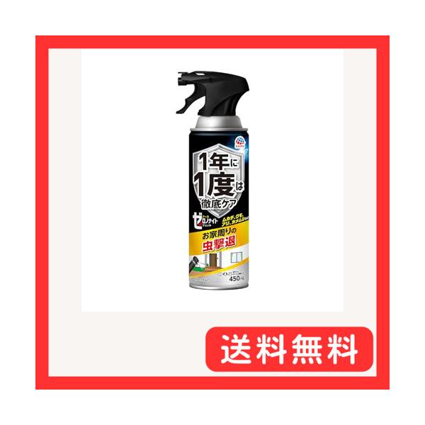 レッド/-/-・パッケージ個数:1・1年に1度は徹底ケア 見かけた害虫を速効駆除+驚異の持続力を実現したこだわりの処方。・百足、蜘蛛、蟻、かめむしなど屋内外のいろいろなイヤな虫にしっかり効く。・赤ちゃん、ペットがいるご家庭にもおすすめ・お家...