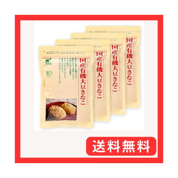 -/100グラム (x 4)/-・原材料:有機丸大豆・内容量:100g×4袋・商品サイズ(高さx奥行x幅):2cm×19.8cm×13cm