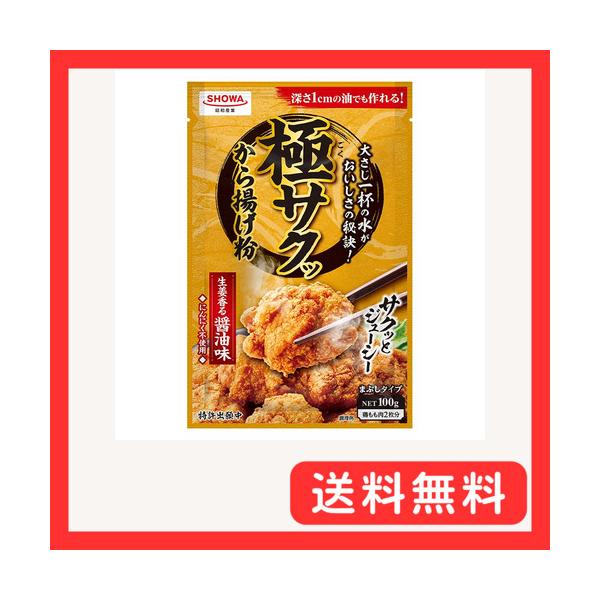 白/-/-・PatternName:極サクッから揚げ粉×10個・小麦粉（国内製造）、でん粉、粉末醤油（大豆を含む）、食塩、砂糖、しょうが粉末、粉末油脂、白こしょう、ぶどう糖 ／ 加工でん粉、調味料（アミノ酸等）・100gあたりエネルギー34...