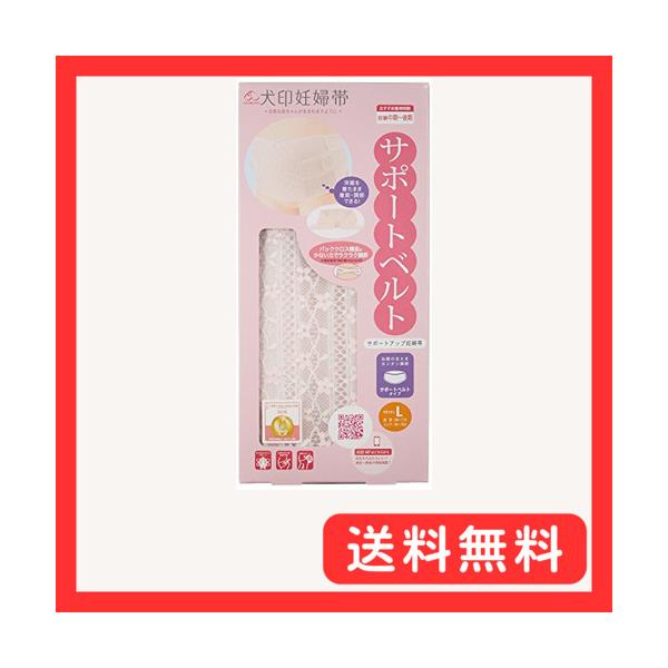 ピンク/L/HB8055・Size:L・パッケージ個数:1・マタニティM;腹囲78-100/ヒップ85-98 マタニティL;腹囲88-110/ヒップ90-103 マタニティLL;腹囲98-120/ヒップ95-108 マタニティ3L;腹囲10...