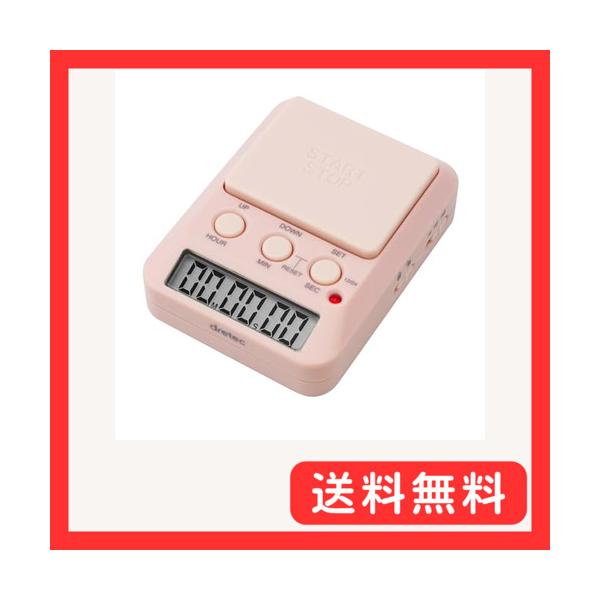 限定カラー ピンク/小型/T-587・Color:限定カラー ピンク・パッケージ個数:1・学習用のタイマーです。