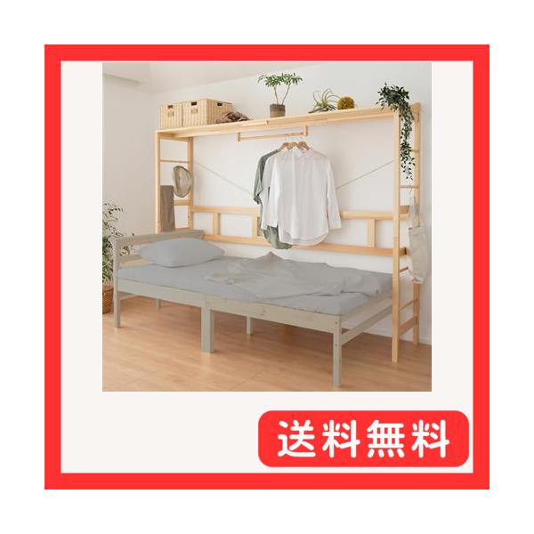 カントリーナチュラル/幅232×奥行45×高さ176cm/BSR-2318(NA)W・Color:ナチュラルPatternName:上棚1段(木製)・パッケージ個数:1・ベッド周りの空間を有効活用 ベッドサイドやベッド上のスペースを有効活用...