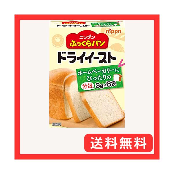 分包-/3グラム (x 36)/-・Style:分包・パッケージ個数:6・内容量:3g×6袋×6個・原材料:イースト、乳化剤・商品サイズ(高さ×奥行×幅):100mm×75mm×150mm
