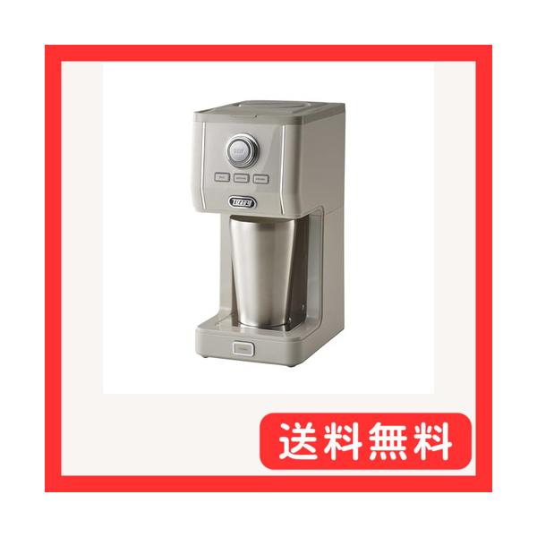 レトログレージュ/**/K-CM12・Color:グレージュ・パッケージ個数:1・淹れたてのコーヒーを、飲みたい時に飲みたい分だけ。 付属のタンブラーやお気に入りのマグカップに直接抽出できる便利なコーヒーメーカー。・ハンドドリップのようにコ...