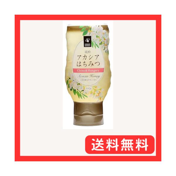 -/250g×2個/-・Size:250g×2個・抜群の透明感とすっきりとした爽やかな甘さが特徴です。厳選した中国産とハンガリー産のアカシアはちみつをブレンドしました。・原産国：中国
