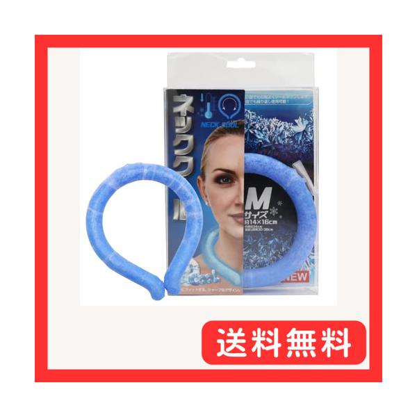 カジュアルライトブルー/Mサイズ(女性用)/-・パッケージ個数:1・Mサイズ：外径内径約105×125mm/内周約34cm/首回り目安30-38cm/約125g・製品を冷蔵庫、冷凍庫で硬化させてご使用ください。冷水(約28℃以下)につけるこ...