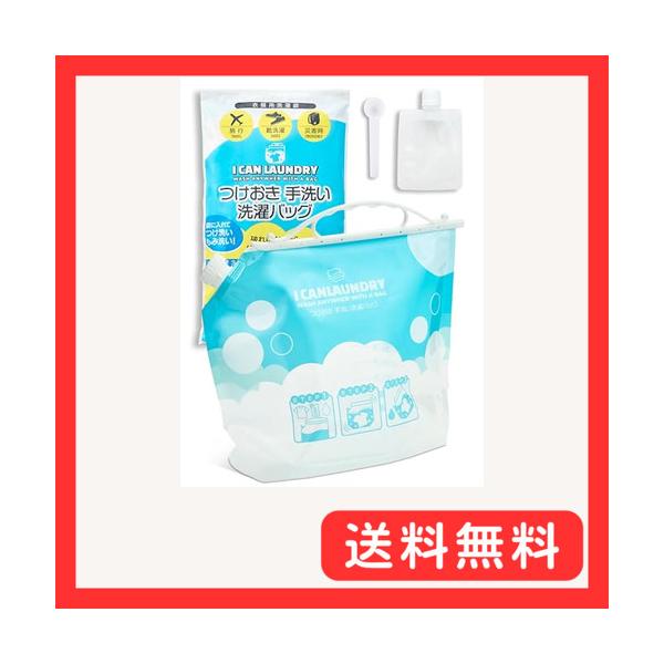 透明/36×42cm/LAUNDRY-1・どこでも“手洗い洗濯”ができる洗たく袋 旅先やホテル、ちょっとした外出先でも便利 水と洗剤を入れて振るだけのかんたん手洗い洗濯袋。 洗濯機が使えないときの“頼れるアイテム”・6L対応でしっかり洗える...