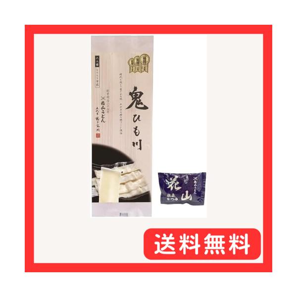 鬼ひも川 200g 伝承つゆ1袋付き・ゆで上がり幅は約5センチ・国産小麦の高級な１等粉のみを使用。・群馬のご当地麺「ひも川」の中でも特に太くコシがあるひも川です。・モチモチとした食感としっかりとしたコシのある麺は日本一のご当地うどんを決める...
