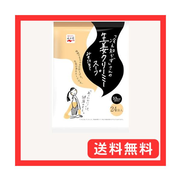 白/12.8グラム (x 24)/-・FlavorName:クリーミースープ 24食入・生姜を効かせた味噌仕立てのクリームスープ