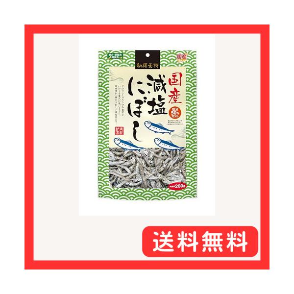 FlavorName:減塩・パッケージ個数:1・タウリン・カルシウム豊富ないわしを贅沢に使いました。